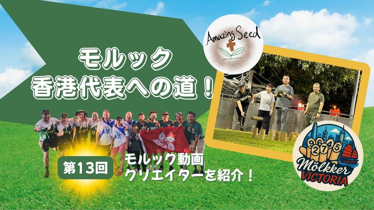 香港政府発表：2026年香港の公休日 - My Hong Kong｜迷香港