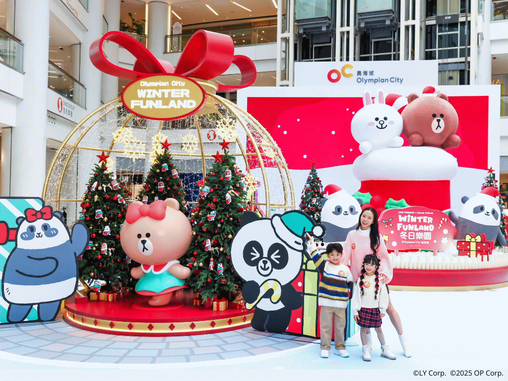 LINE FRIENDS x Panda Friends Winter Funland @ Olympian City - My Hong ...